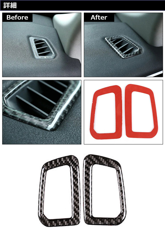 エアコンダクトカバー ランドローバー ディスカバリースポーツ LC2A/LC2XB/LC2NB ブラックカーボン カーボンファイバー製 ...