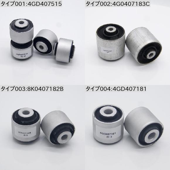 フロント ウィシュボーン サスペンション コントロールアーム ブッシング リア インナー 適用: アウディ/AUDI A7 A6L A6 C7 ...