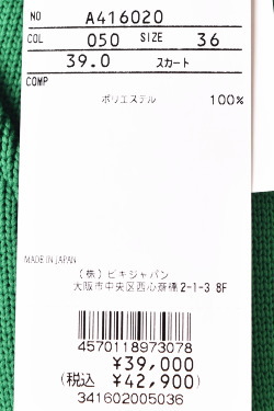 archivio 50％OFFセール！ アルチビオ ゴルフ 2024秋冬新作 レディース ニットスカート 服 ゴルフウェア : ATELIER ...