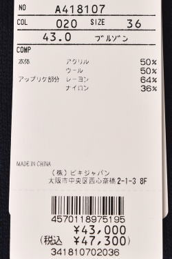 archivio 50％OFFセール！ アルチビオ ゴルフ 2024秋冬新作 レディース ジップアップニットブルゾン 服 ゴルフウェア ...