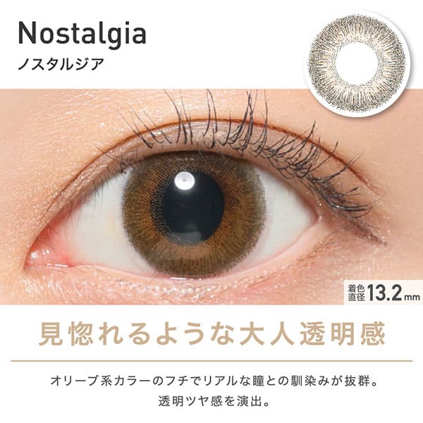 【ポイント15倍！】Lcode ReVIA 1day COLOR 度あり 度なし 1箱10枚入り 1日使い捨て ワンデー レヴィア カラコン エルコード :lc-19-01:コンタクトレンズ ...