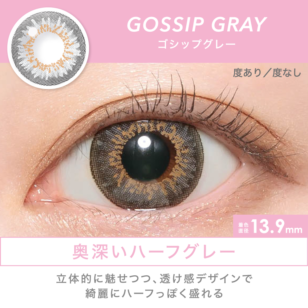 Lcode candy magic 1month 1箱1枚入り 1ヶ月使い捨て ワンマンス キャンマジ 度あり 度なし キャンディーマジック カラコン ブルーライトカット エルコード :lc ...