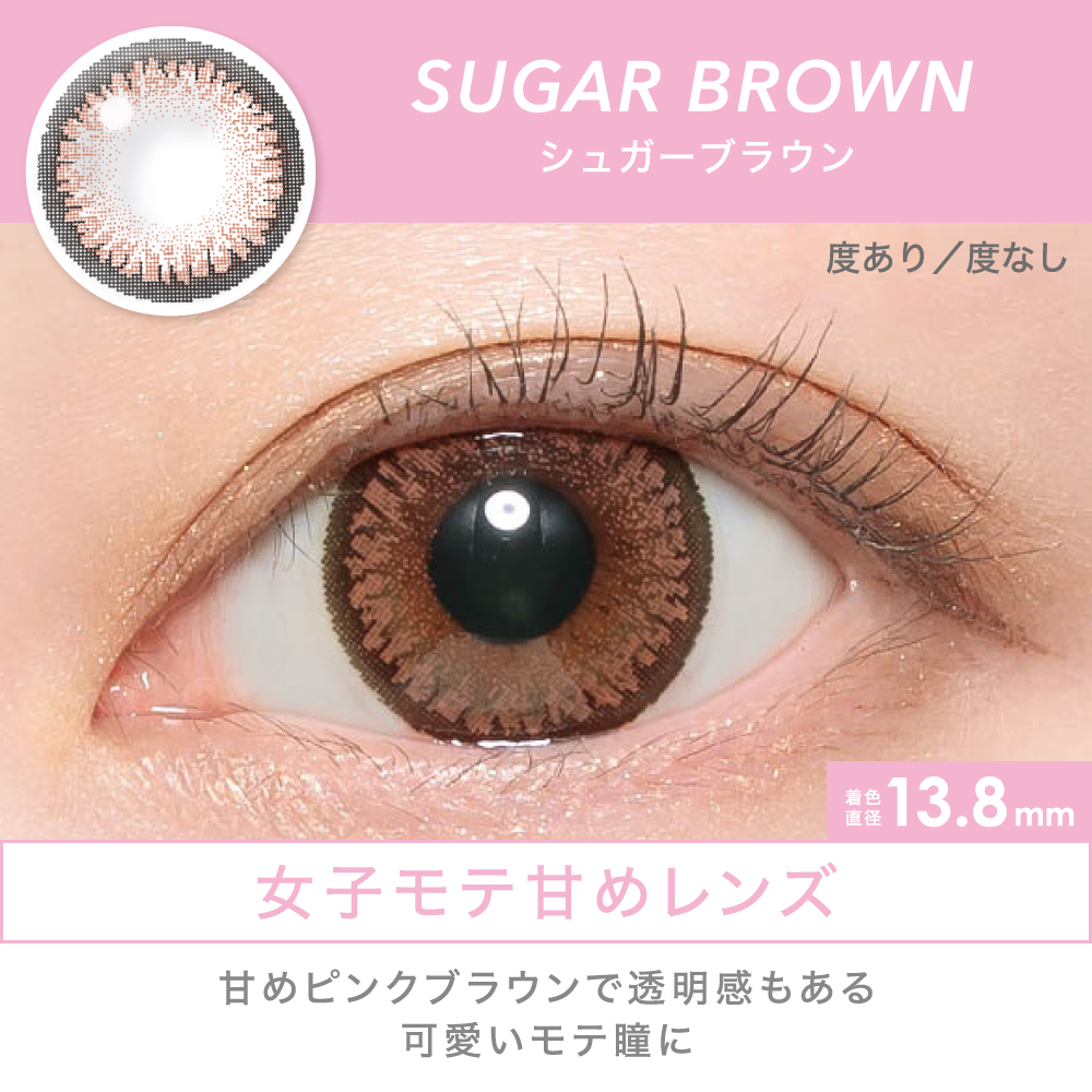 Lcode candy magic 1month 1箱1枚入り 1ヶ月使い捨て ワンマンス キャンマジ 度あり 度なし キャンディーマジック カラコン ブルーライトカット エルコード :lc ...