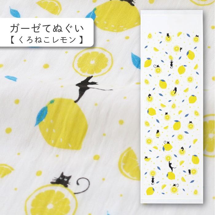 kontex はごろもガーゼ ガーゼてぬぐい （その3） コンテックス 今治タオル : アップルハウスweb支店 - 通販 - Yahoo!ショッピング