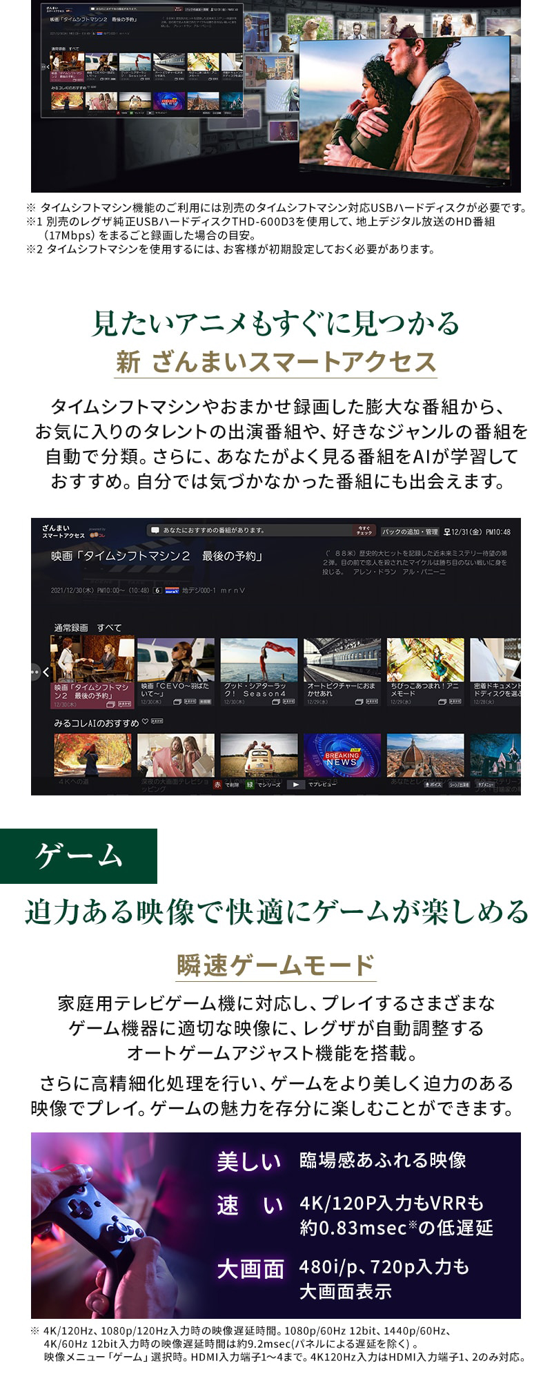 TOSHIBA テレビ 65型 LED液晶テレビ 東芝 レグザ 65インチ TV TOSHIBA テレビ 65型 LED液晶テレビ 東芝 レグザ 65インチ TV