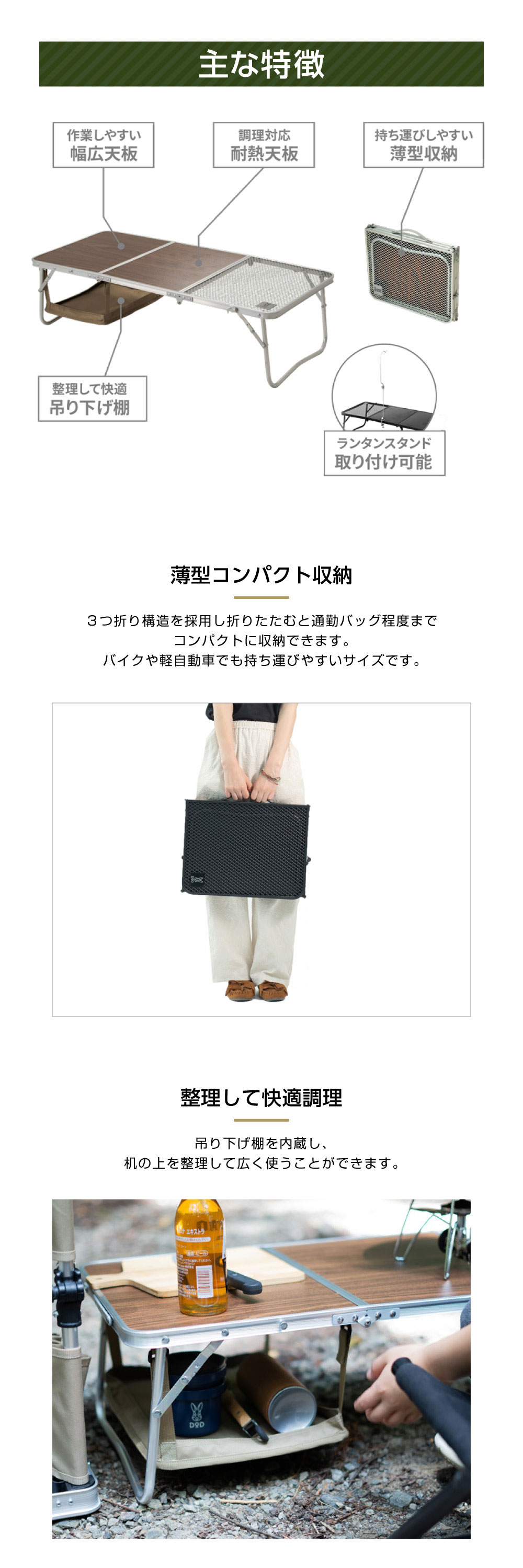 DOD（ディオーオーディー） ソロリチューボー TB1-070-TN タン