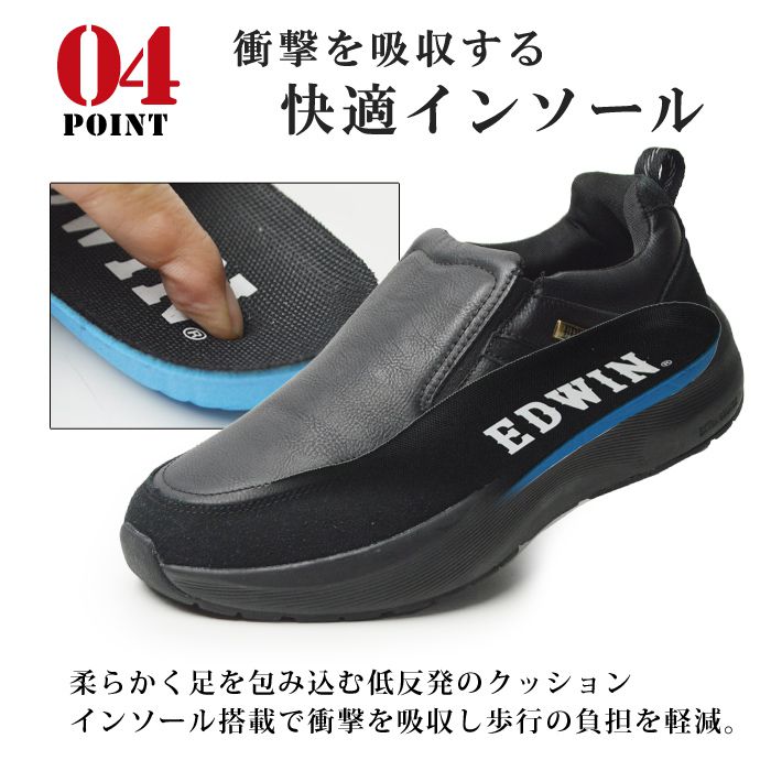 EDWIN エドウィン スニーカー メンズスリッポン 防水 レインシューズ 軽量 防滑 カジュアルスニーカー 幅広 3E EEE サイドジップ 男性 靴 紳士靴 メンズシューズ : 靴の ...