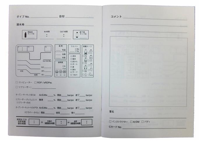PADI/パディ ログブック ポケットログ 赤 70049J[807263510000] :807263510000:AQROS ネット ...