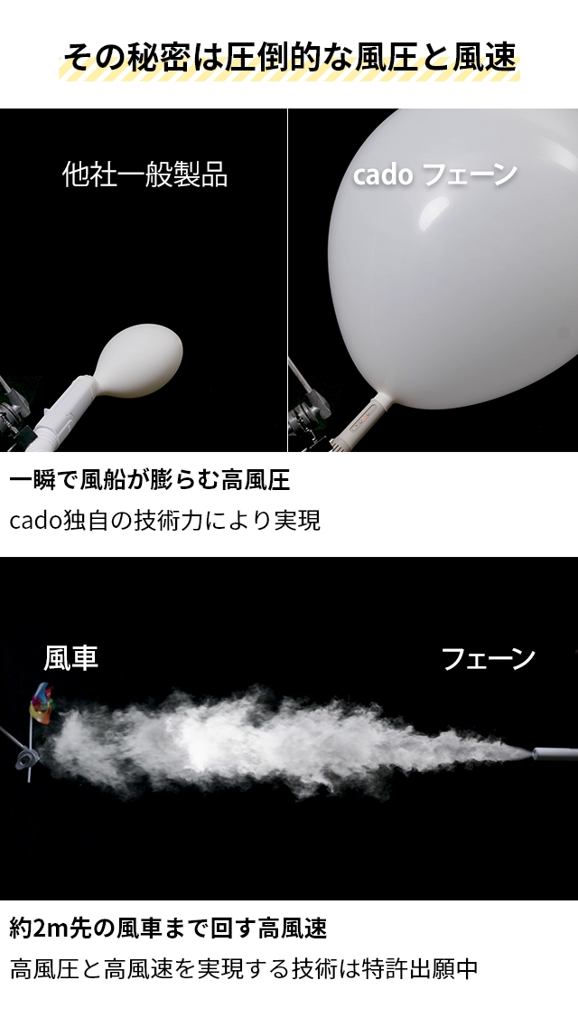 cado カドー 選べる2大特典 布団乾燥機 FOEHN002 FEN-002 ふとん cado カドー 選べる2大特典 布団乾燥機 FOEHN002 FEN-002 ふとん