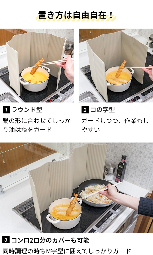 bws SELECTION ビーワースセレクション 選べる特典 レンジガード すっきり暮らす油はねガード IH専用 パネル6枚タイプ レンジカバー レンジパネル 食洗機対応 折りたたみ IH ...