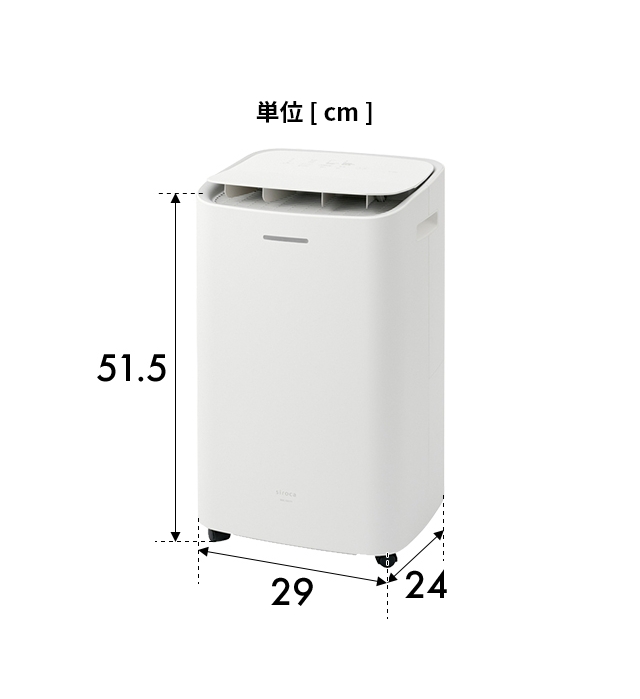 siroca（シロカ） 選べる豪華特典 コンプレッサー式 除湿機 SDC-10D171