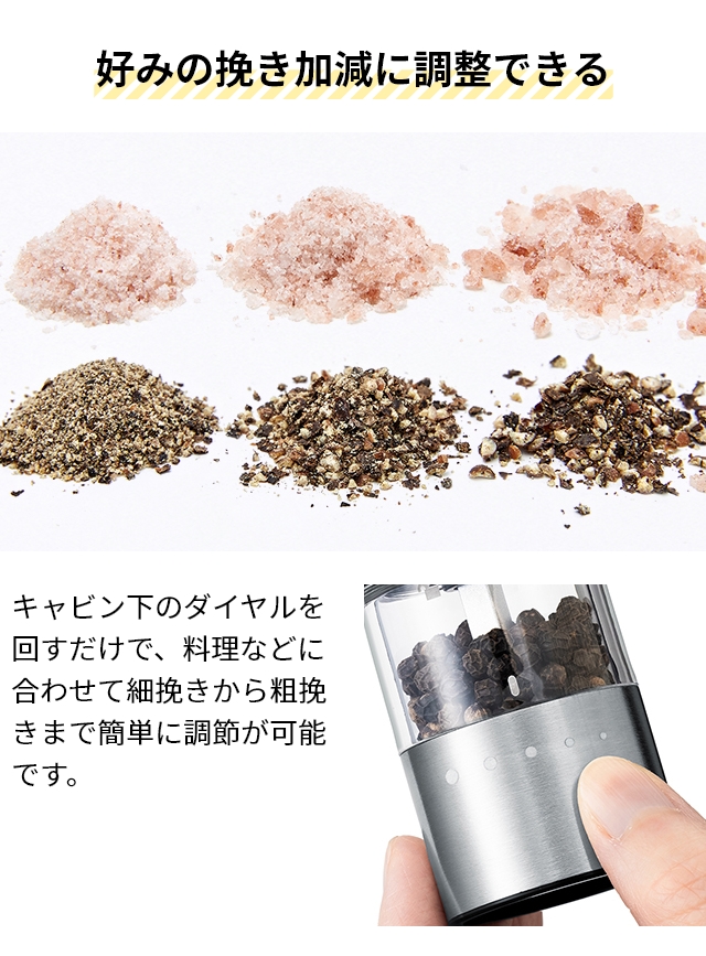 選べる豪華特典 ラッセルホブス 電動ミル 充電式ミル ソルト＆ペッパー ミニ 2本セット 7942JP スパイスミル ペッパーミル 電動ペッパーミル ペッパーソルト : 348000611 ...
