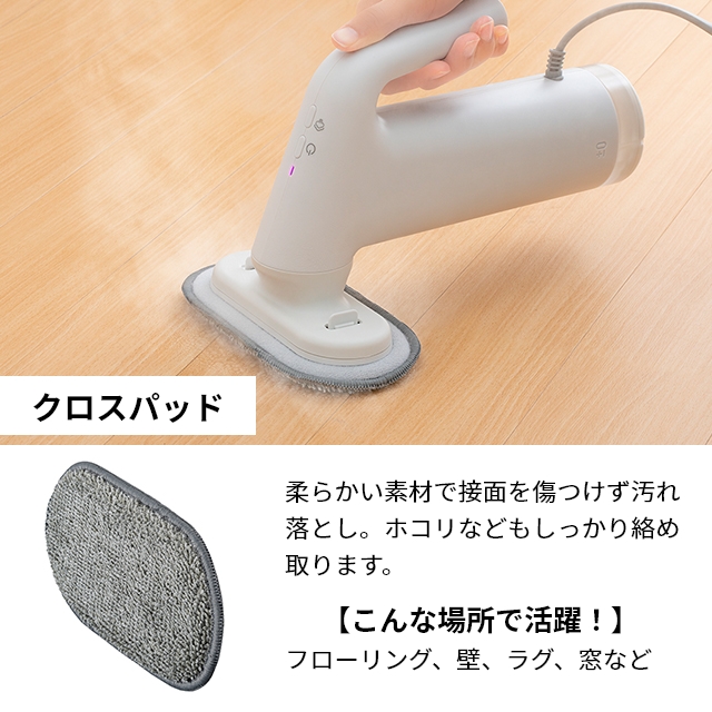 ±0（プラスマイナスゼロ） プラマイゼロ スチームモップ スチームクリーナー用クロスパッド3枚入り XJZ-K310 JN-K010 付け替え ...