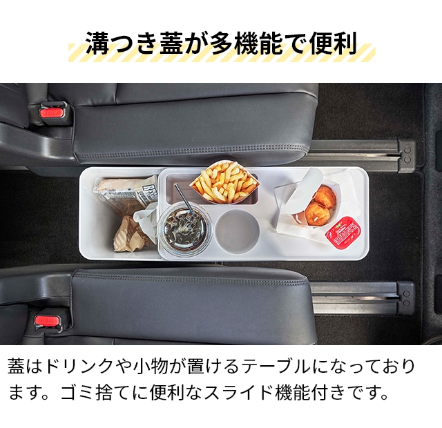 tower 山崎実業 ゴミ箱 車 車載用コンソールゴミ箱 タワー 6135 6136 サイドテーブル コンソールボックス ダストボックス ドリンクホルダー : セレクトショップAQUA・アクア ...