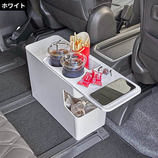 tower 山崎実業 ゴミ箱 車 車載用コンソールゴミ箱 タワー 6135 6136 サイドテーブル コンソールボックス ダストボックス ドリンクホルダー : セレクトショップAQUA・アクア ...