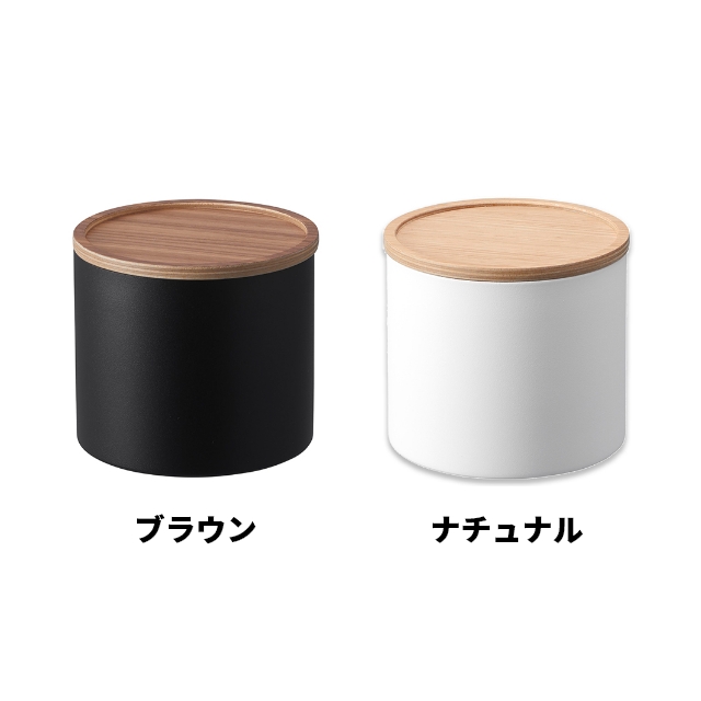 山崎実業 バスケット型コーヒーペーパーフィルターケース リン S 4566 4567 収納ケース 保存容器 小物入れ お菓子入れ 収納ボックス ...