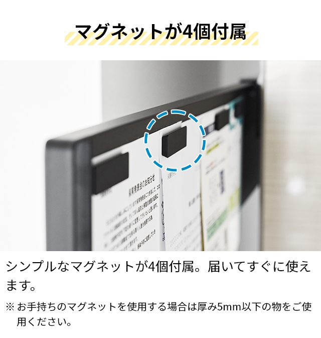 tower 山崎実業 マグネットボード マグネット冷蔵庫横隠せるスライドスチールパネルタワー 1859 1860 掲示板 おしゃれ 子供 a4 a3 隙間収納 : セレクトショップAQUA ...