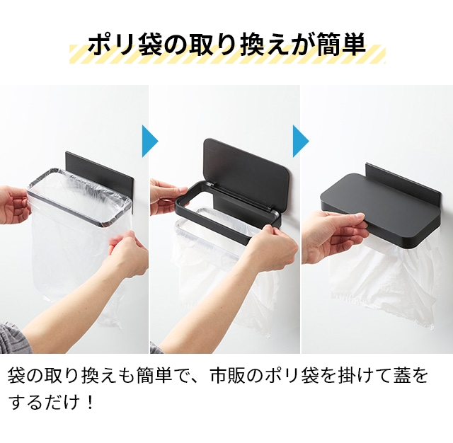 山崎実業 ゴミ箱 ワゴンに付けられるマグネット蓋付きポリ袋ホルダー タワー 1701 1702 ゴミ袋ホルダー ゴミ入れ 蓋つき ごみ入れ 浮かせる スリム おしゃれ : 51008511 ...