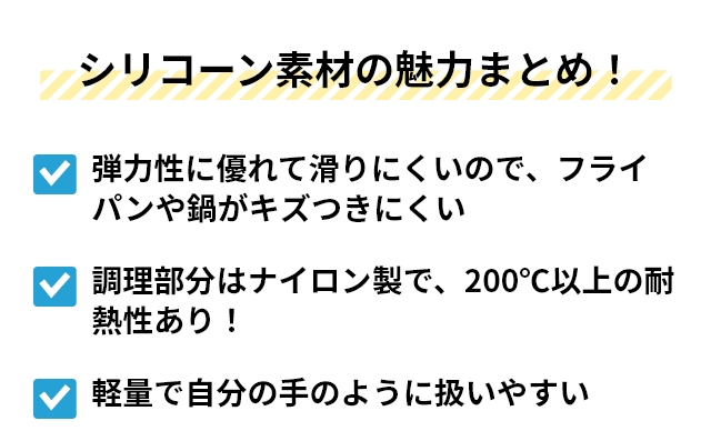 山崎実業 シリコーンハンドルロングターナー タワー 4903208015011 1501 1502 フライ返し シリコンターナー ヘラ キッチンツール シリコン ナイロン 調理器具 ...