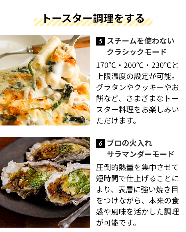 バルミューダ トースター ザ・トースター プロ K11A-SE スチームトースター オーブントースター スチーム おしゃれ 北欧 サラマンダー ...
