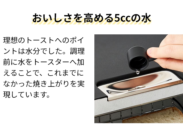 無料ラッピング 正規品 プロモデル バルミューダトースター ザ・トースター プロ K05A-SE スチームトースター オーブントースター ...