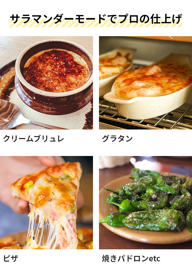 無料ラッピング 正規品 プロモデル バルミューダトースター ザ・トースター プロ K05A-SE スチームトースター オーブントースター ...