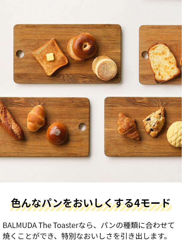 無料ラッピング 正規品 プロモデル バルミューダトースター ザ・トースター プロ K05A-SE スチームトースター オーブントースター ...