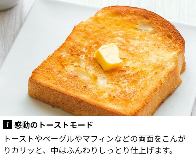 無料ラッピング 正規品 プロモデル バルミューダトースター ザ・トースター プロ K05A-SE スチームトースター オーブントースター ...