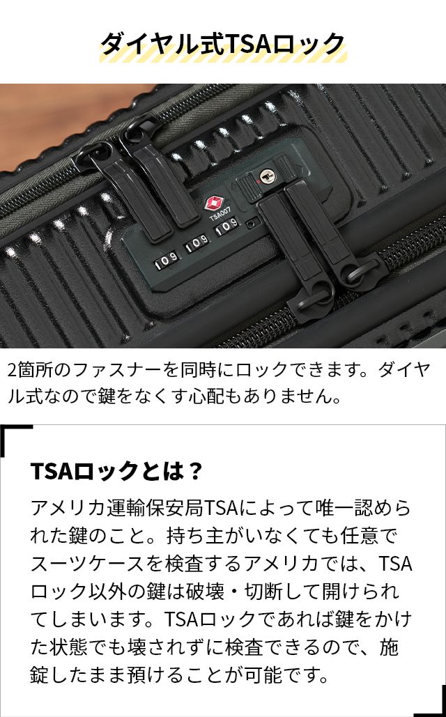 innovator（イノベーター） 選べる豪華特典 スーツケース ハードジップ