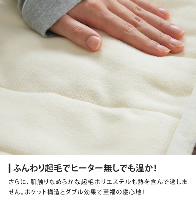 ゼンケン 電気毛布 足入れ電熱マット 足入れヒーター 足入れ 電磁波