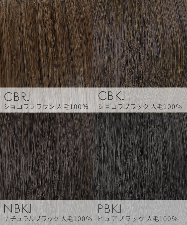 AQUADOLL 部分ウィッグ 頭頂部 人毛 ヘアピース 自然 トップ AQUADOLL 部分ウィッグ 頭頂部 人毛 ヘアピース 自然 トップ