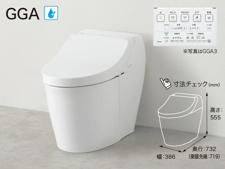 TOTO CES9C10H TOTO ウォシュレット一体形便器 GGA GGA1グレード 寒冷地 床排水 : アクアshop - 通販 - Yahoo!ショッピング