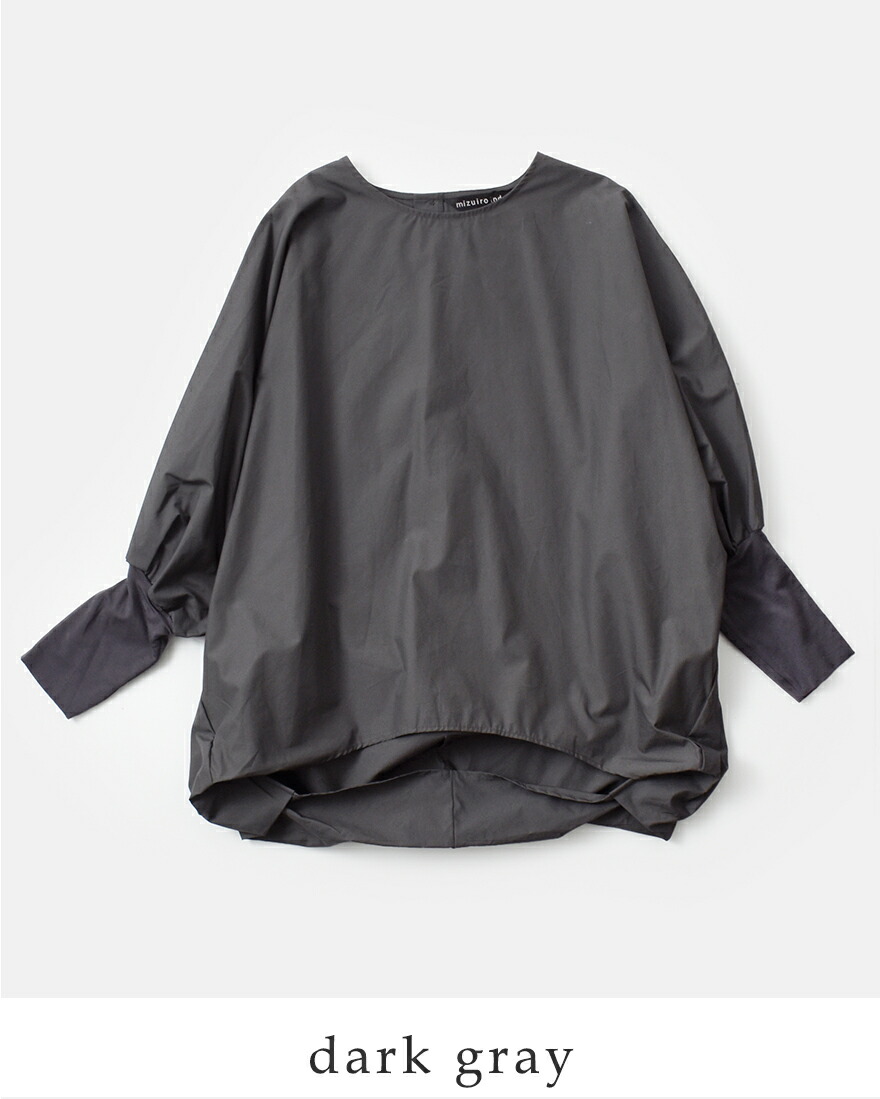 mizuiroind（ミズイロインド） セール【30%OFF】ミズイロインド