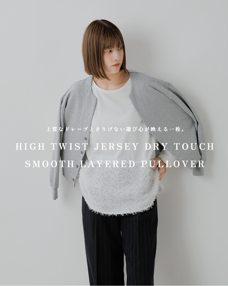 Le Melange（ル・メランジュ） セール【40%OFF】ル メランジュ Le