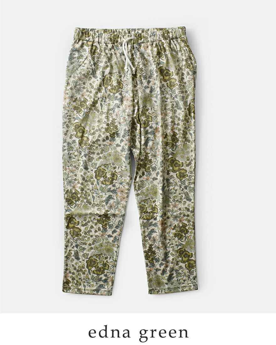 CouPole クーポール Cou Pole コットン ジャージー リバティプリント パンツ cc-68074 レディース 2025ss新作 : aranciato ヤフー店 - 通販 ...