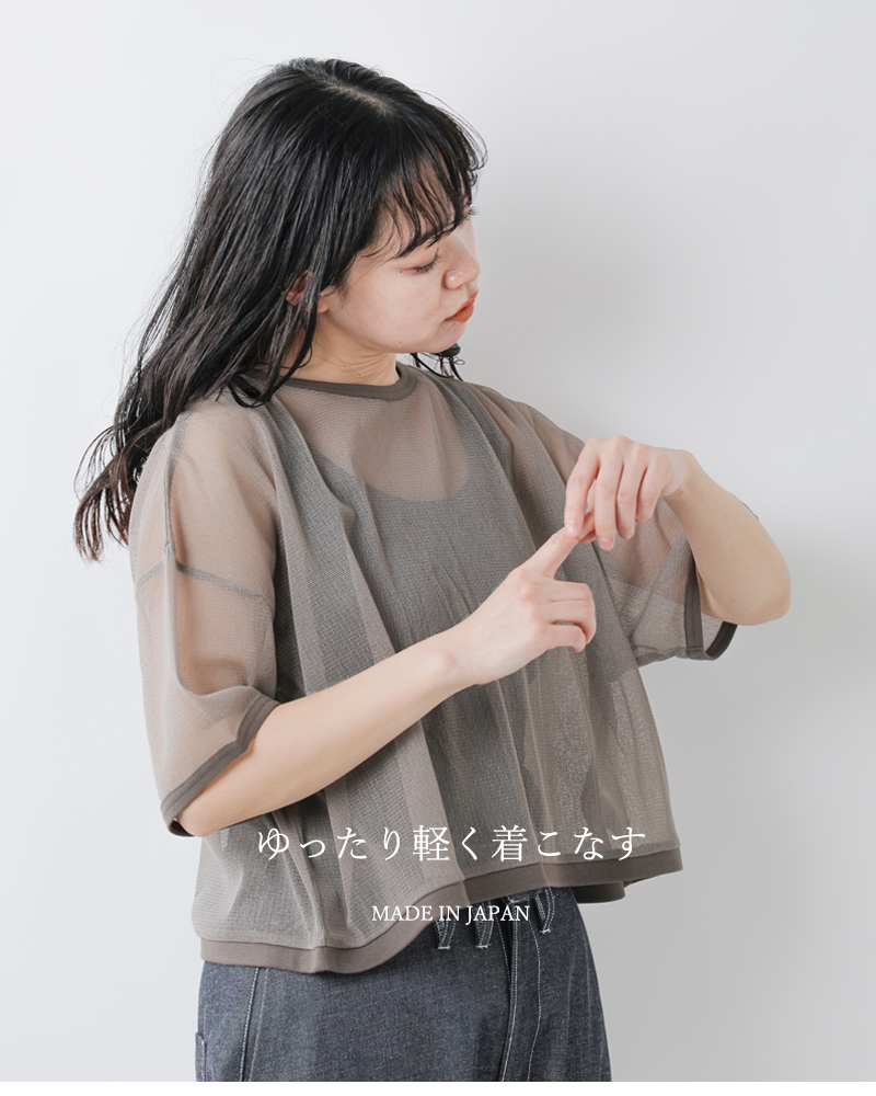 chimala チマラ ドット チュール ショート Tシャツ cs39-k02 chimala チマラ ドット チュール ショート Tシャツ cs39-k02