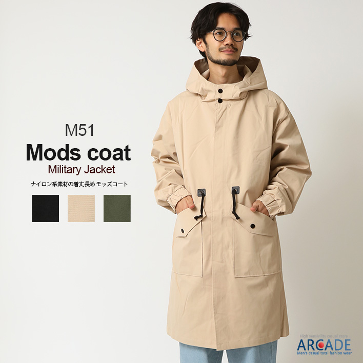 ARCADE（アーケード） ロングコート メンズ ミリタリー モッズコート