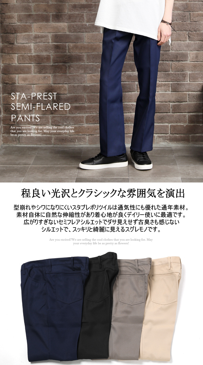 30％割引ブラウン系,XS(SS)最も完璧な 【即購入 】CLANE×Lee 5周年コラボパンツ スタプレパンツ ベージュ カジュアルパンツ パンツブラウン系XS(SS)-OTA.ON ...