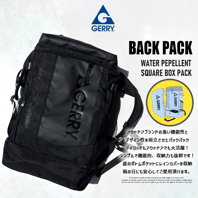 GERRY ジェリー/BOXリュック バックパック メンズ レディース リュック 大口大容量 鞄 ブランド 撥水レインカバー付き 24L ...