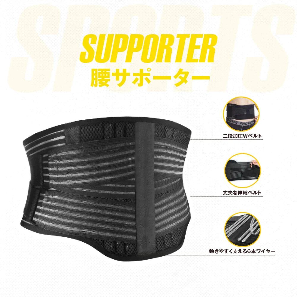 全商品10％OFF 腰サポーター 腰痛ベルト ユニセックス コルセット 骨盤ベルト 着圧ベルト サポーター :TOA-TM-SF-WTSPT ...