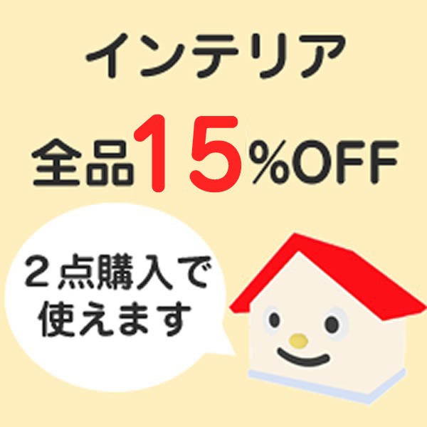 Yahoo 2 15 OFF yahoo-2-15-off