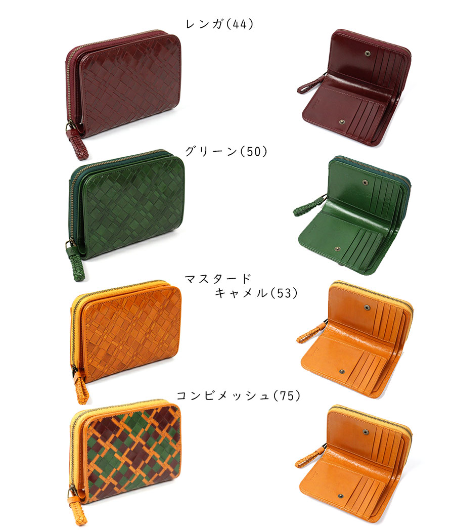 Dakota 二つ折り財布 メッシュ 外付け小銭入れ ダコタ アロマ Dakota 二つ折り財布 メッシュ 外付け小銭入れ ダコタ アロマ