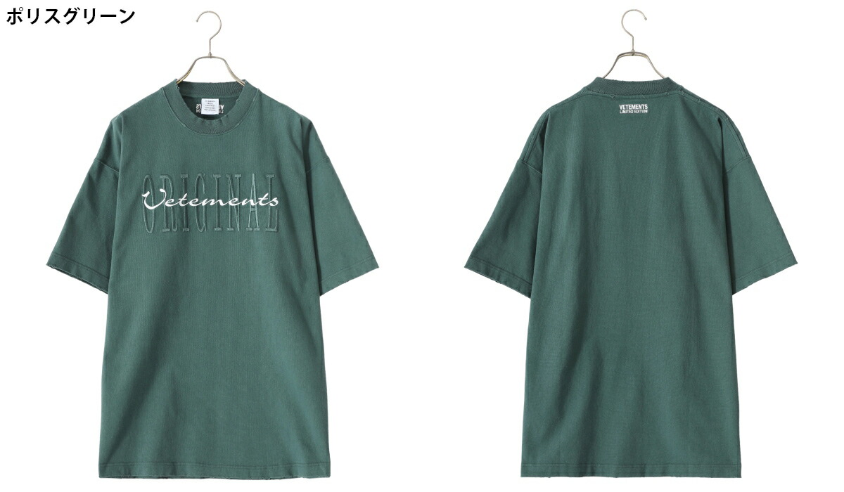 VETEMENTS 【35%OFF】VETEMENTS / ヴェトモン : ORIGINAL LOGO VETEMENTS 【35%OFF】VETEMENTS / ヴェトモン : ORIGINAL LOGO