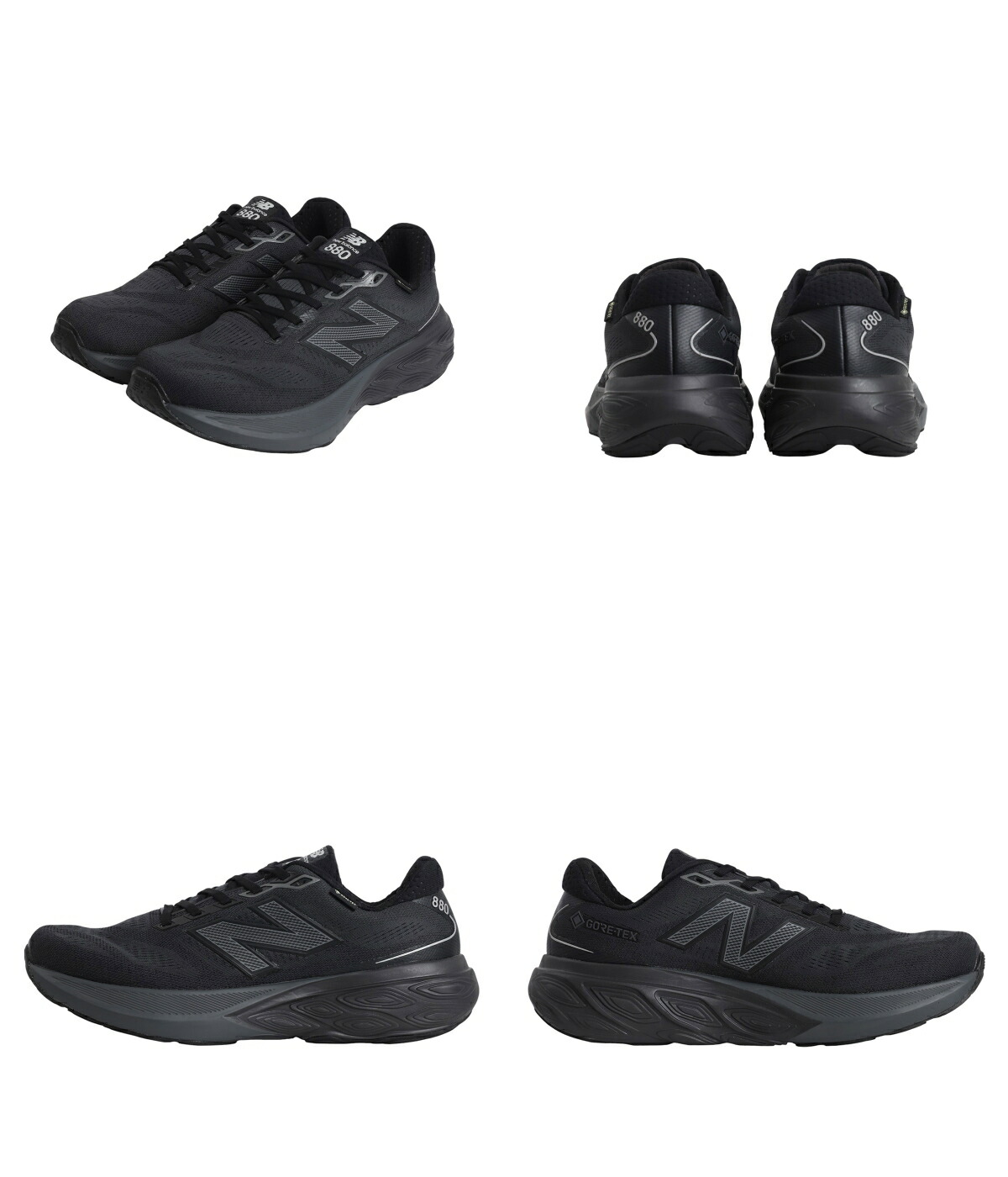 New Balance（ニューバランス） ： Fresh Foam X 880 v15 Gore-Tex