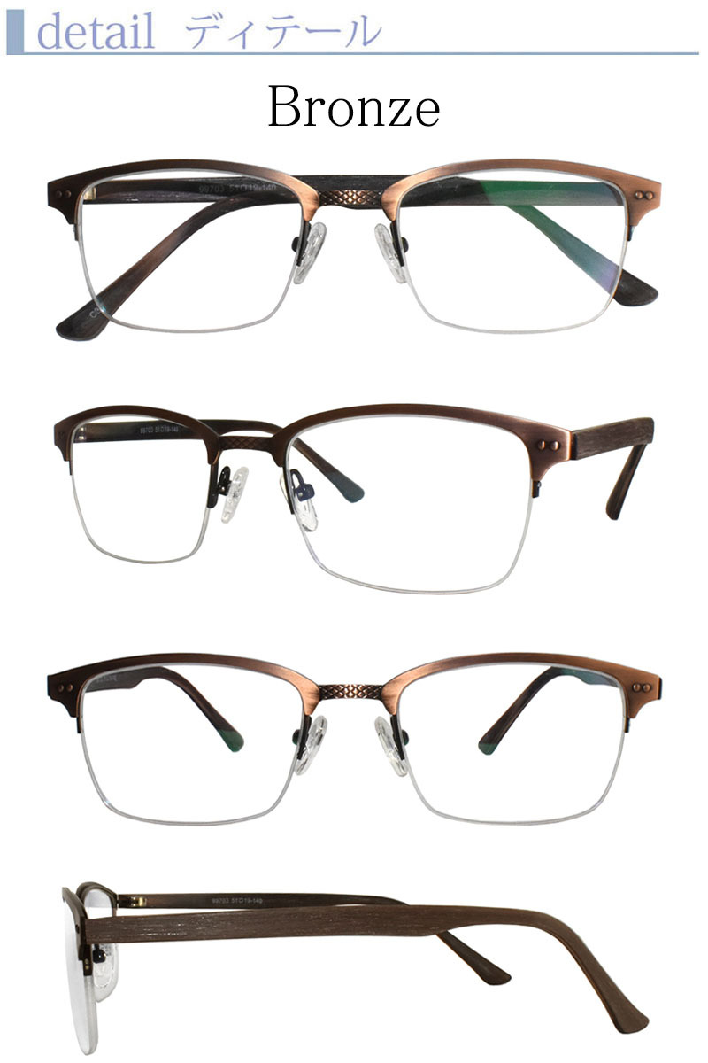 【ブルーライト・UVカット 遠近両用メガネ】フュージョンエフェクト 99703［全額返金保証］おしゃれ 眼鏡 男性 女性 メンズ レディース 紫外線 カット PC パソコン スマホ 老眼鏡 ブルーライトカット 中近両用メガネ フュージョンエフェクト(99703