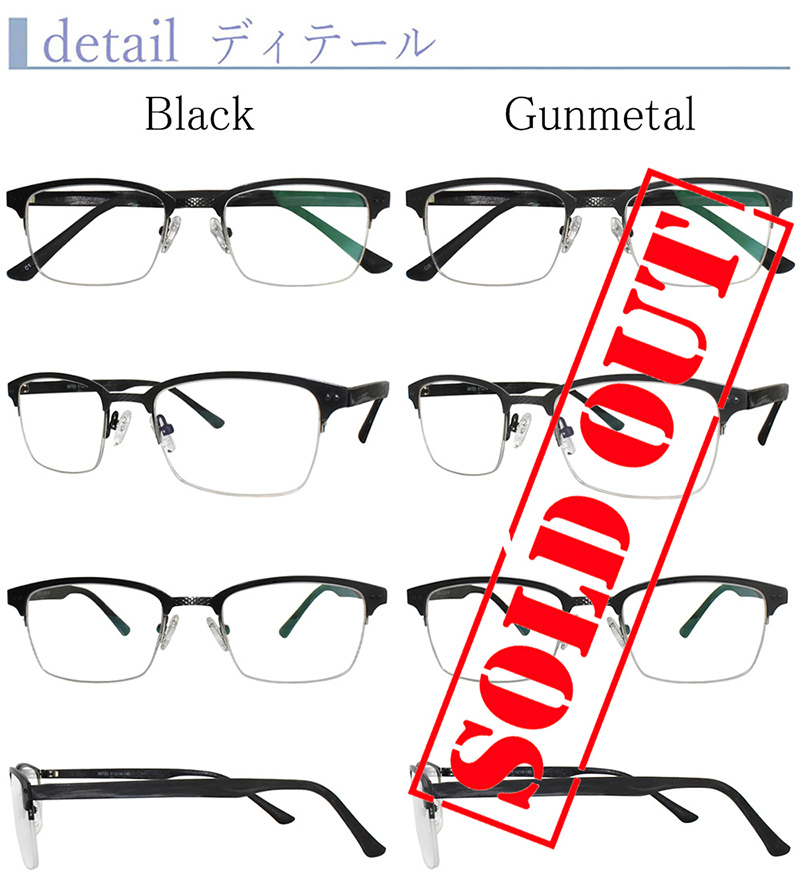 ブルーライトカット 中近両用メガネ フュージョンエフェクト(99703