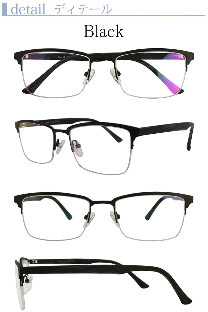 【日本製 Nikonレンズ使用 遠近両用メガネ】フュージョンエフェクト 99705［全額返金保証］ニコン 老眼鏡 おしゃれ 男性 女性 メンズ レディース 処方箋 乱視 対応 オーダー 眼鏡 日本製 Nikon レンズ使用 遠近両用メガネ】フュージョンエフェクト