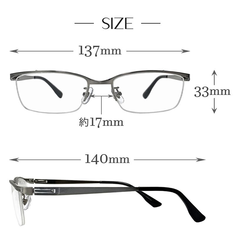 ブルーライト・UVカット 遠近両用メガネ】ステイブルハーフリム FS