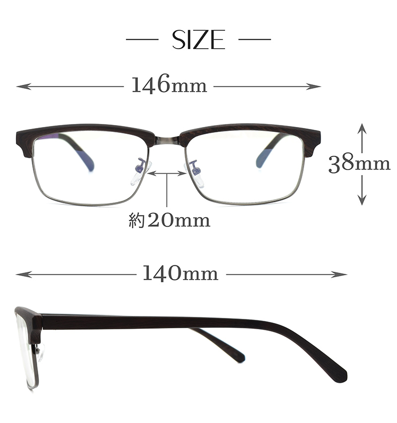 ブルーライト・UVカット 遠近両用メガネ】TRウッドグレイン［全額返金