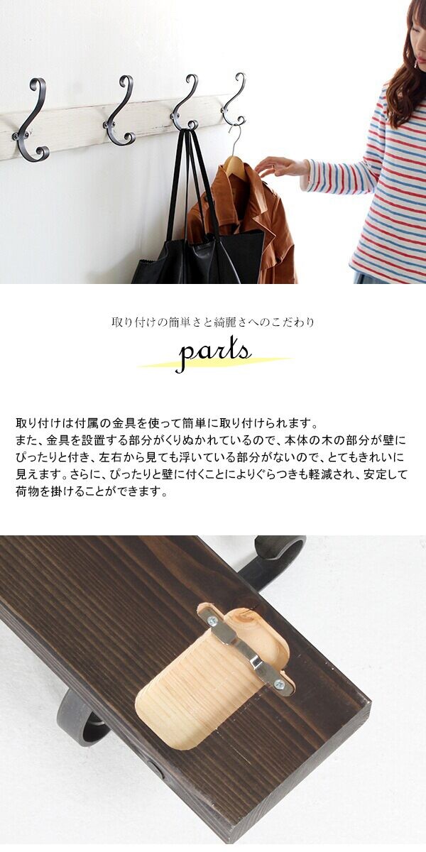 arne コートハンガー コート掛け 壁 アイアン フック arne コートハンガー コート掛け 壁 アイアン フック